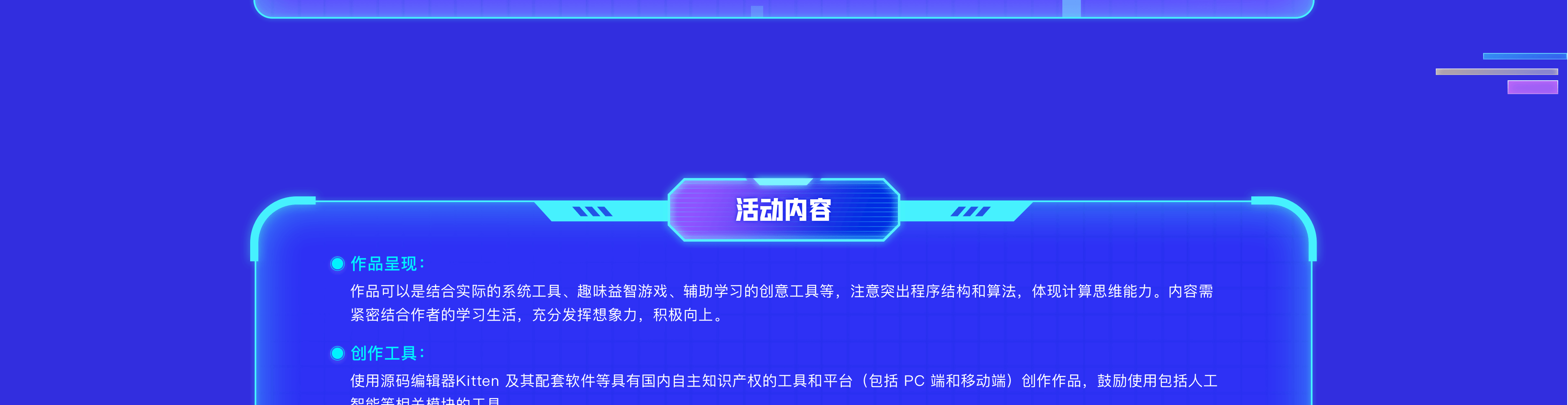评审入口